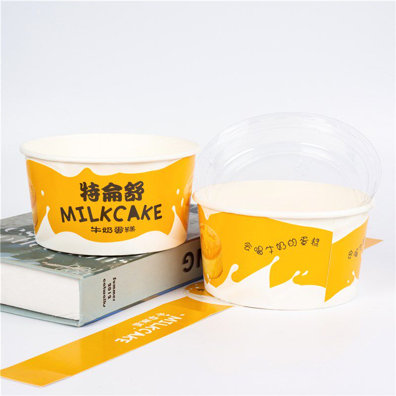 烘焙包装北海道面包盒特仑苏牛奶蛋糕戚风纸杯耐高温乳酪芝士纸盒
