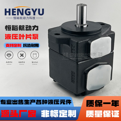 台湾盛菖油泵TCMC叶片泵PV2R2-47-S-R TCVP泵SVPF液压泵TC6VP高压