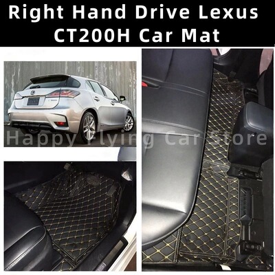 适用于港版右舵新加坡LEXUS凌志CT200H汽车脚垫地毯地垫floor mat