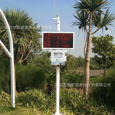 OSEN-QX农林业气象多要素检测仪 草原环境气象自动监测系统