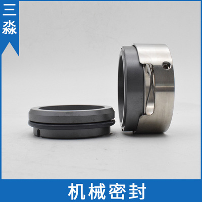 现货M7N水泵用石墨碳化硅密封