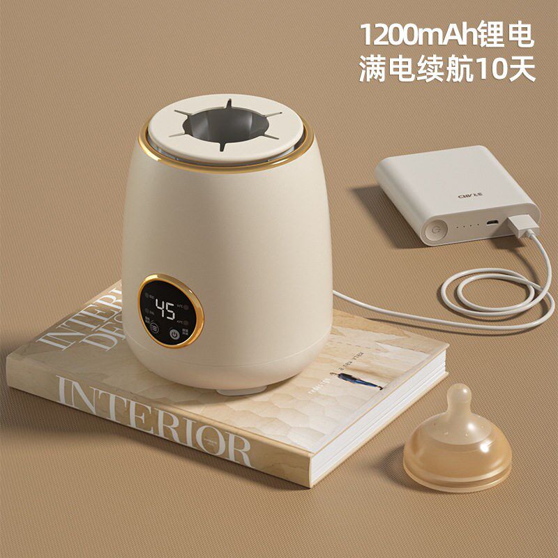 孕贝适用恒温摇奶器温奶二合一婴儿全自动电动奶粉搅拌器保暖奶款