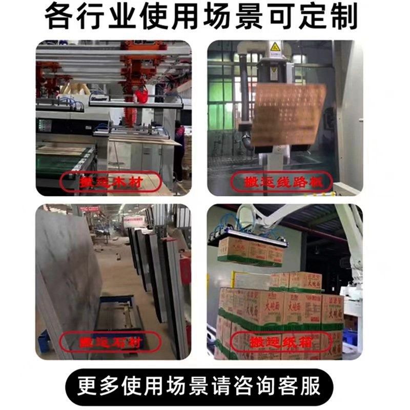 集成式真空海绵吸盘吸具机械手纸箱玻璃钢板木材重载搬运工厂定制