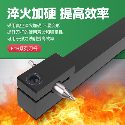 抱紧式侧固式数控车床中心钻刀杆ECH2020K05/2525M06/08/10/12
