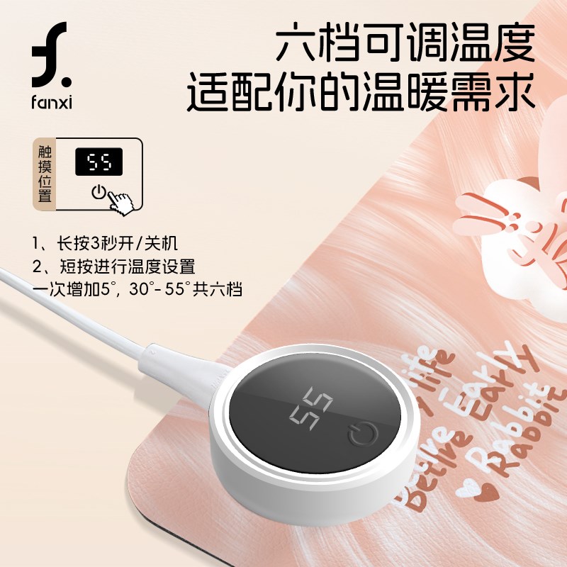 FANXI公主请发财2024新款加热鼠标垫超大发热暖桌垫办公室垫子桌