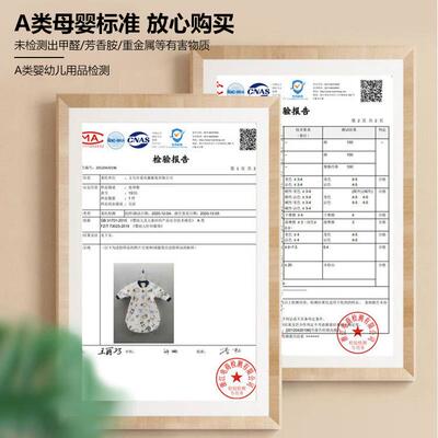 WONOW婴儿睡袋分腿秋冬夹棉新生宝宝长袖恒温加厚全包睡觉防踢被