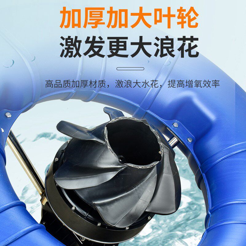 永磁变频曝气式叶轮式增氧机鱼塘两用专用池塘打氧机涌浪式大型