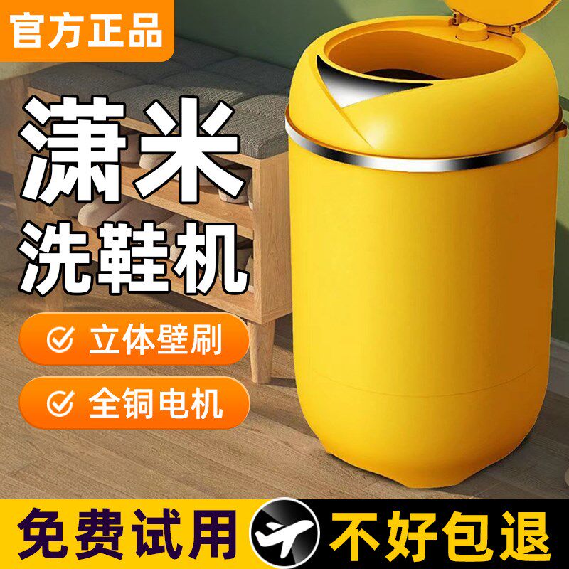 德系洗鞋机全自动洗脱烘一体刷鞋机家用小型懒人洗鞋洗袜一体机