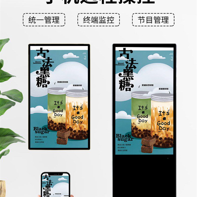 立式广告机显示屏壁挂超薄智能触摸屏一体机落地式播放器网络高清