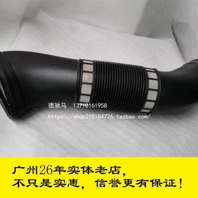 适用于奔驰W220 S280进气管 S320 112 S350老款空气导管通风管