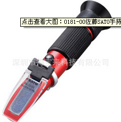 0181-00佐藤SATO手持式折射仪SK-101R