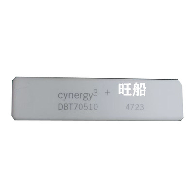 继电器 dat70510  4723