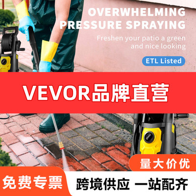 VEVOR 电动高压清洗机，2000 PSI，最大 1.76 GPM 电动清洗机