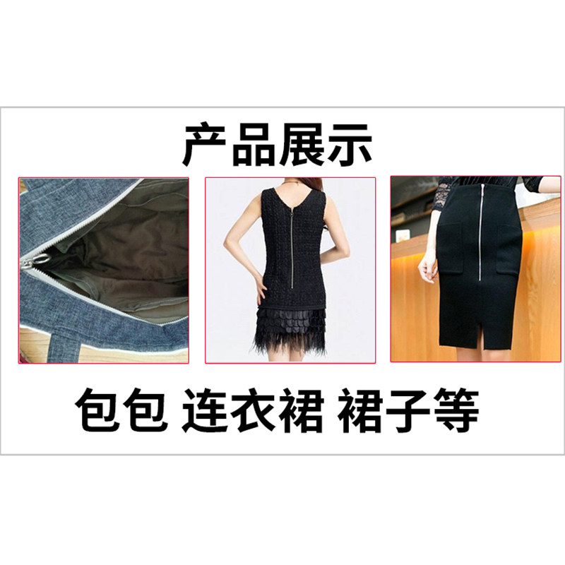 拉链配件 3号闭尾金属拉链连衣裙包包群背拉锁服装辅料圆环拉链头