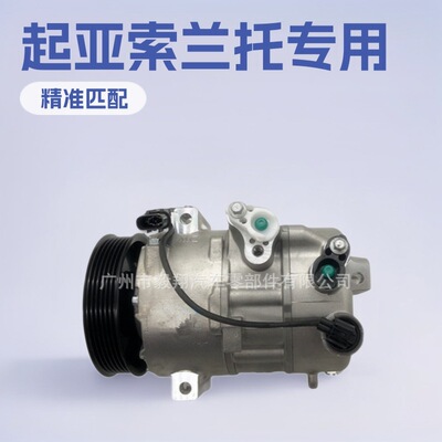AC Compressor Doowon DVE18 977012P200 97701-2P250 977012P250