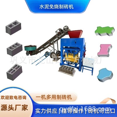 规格多样4-40料斗式半自动混凝土砌块砖机高产量免烧空心水泥砖机