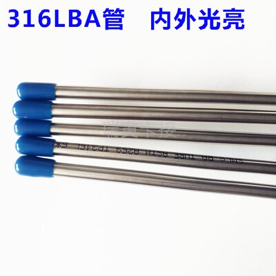 316LBA管681012抛光不锈钢仪表卡套管1/4内外洁净光亮毛细管精密