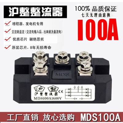 三相桥式整流桥模块MDS60AMDS100A40A50A80A150A 1600V2000V1200V