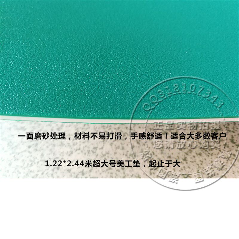 千刀万剐切割雕刻垫板 1X2米广告介刀板美工垫 白芯加厚切割垫