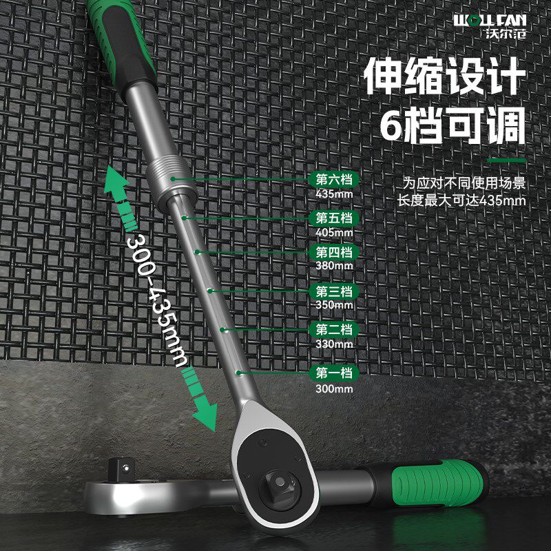 伸缩棘轮扳手快速扳手小飞中飞大飞扳手双向72齿省力棘轮套筒扳手