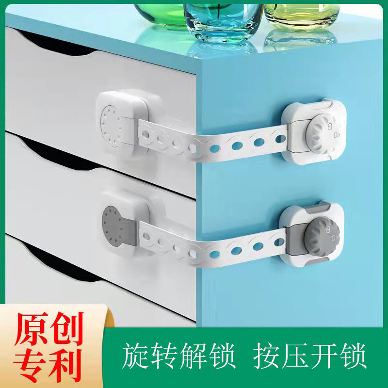 抽屉柜子移门保护宝宝防夹手锁儿童多功能安全锁防护锁扣柜门冰箱