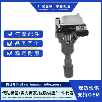 厂价1832A010 MD363552 MD321461点火线适用MITSUBISHILANCER2005
