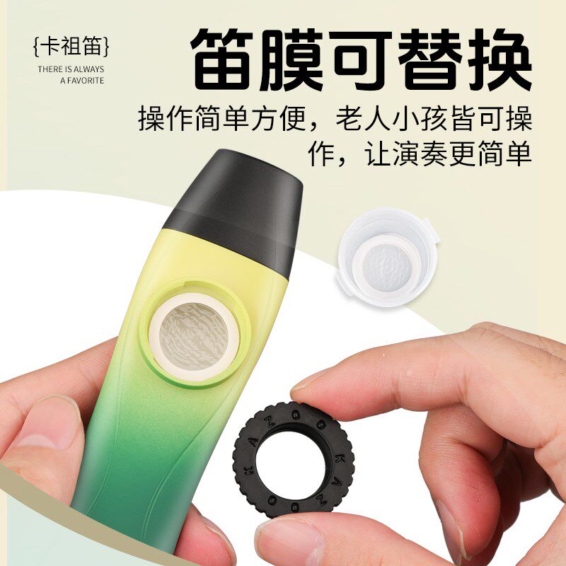 卡祖笛简单易学嘟嘟笛哼专业演奏不用学就会吹新型口笛子小众乐器