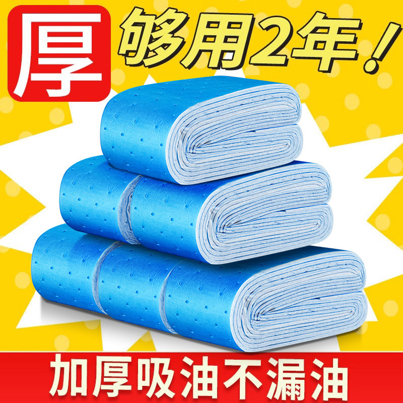 抽油烟机吸油纸棉条棉垫油槽通用厨房过滤网家用专用防油贴纸吸盒