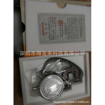 PEACOCK日本针C盘式厚度计/千分测0厚-规G6C G-7/0-1/0.01MM