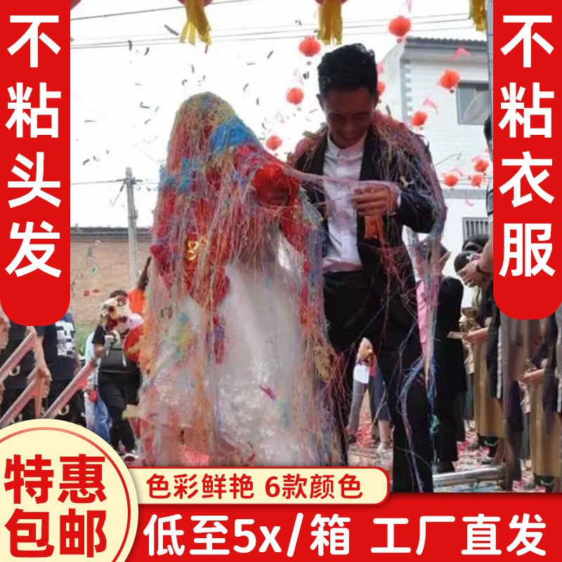 结婚喷彩带丝喷射彩带喷雪雪花喷雾闹伴娘接亲飞雪生日开业彩喷筒