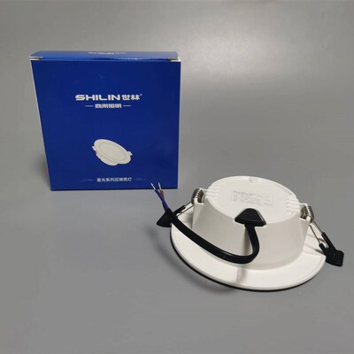 世林照明SHILIN星光系列压铸筒灯12w20w客厅酒店天花灯嵌入式超薄