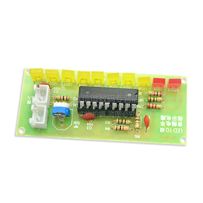 LM3915趣味10段音频电平指示器套件 焊接练习电平指示灯散件DIY