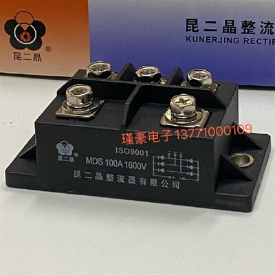 三相整流桥MDS50A/1600V整流模块 60a 75a桥堆 整流器mds100-16