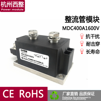 整流二极管模块MDC400A1600V MDC400-16整流模块MDC400A