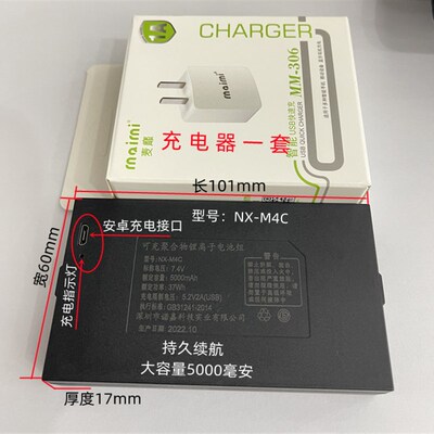 指纹锁电池智能门锁密码锁电子锁专用锂电池可充电SP-N0.3(TL68-3
