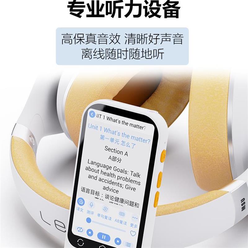 阿尔法复读机英语跟读听力宝随身听播放器磨耳朵小学初高中学习机