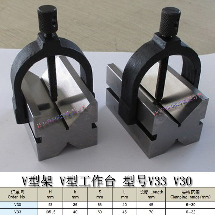 精密V型架 钢件V形铁60/60mm105/105mm划线用v型铁 V型夹具 v型台