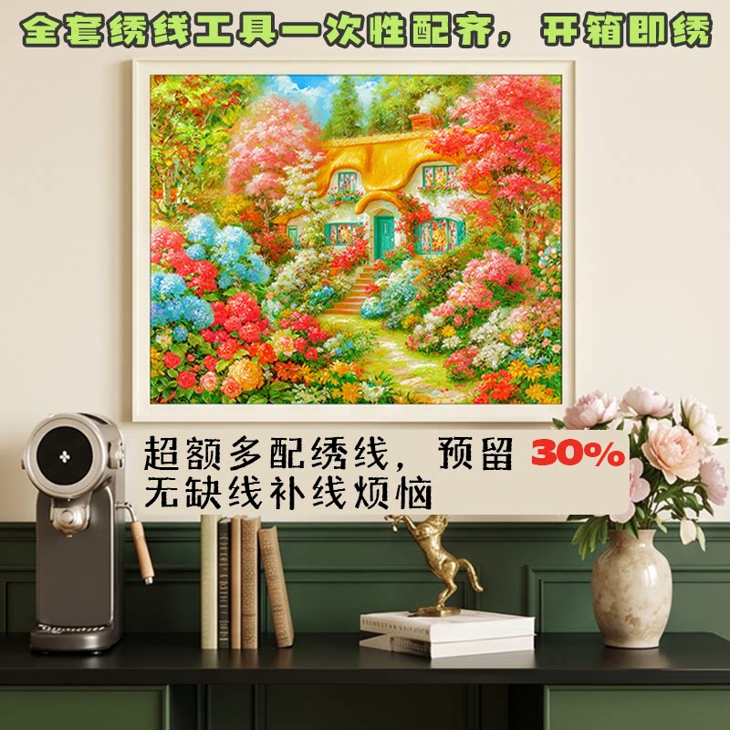 贵族春天花卉风景春日花园小屋十字绣套件满绣手工刺绣装饰