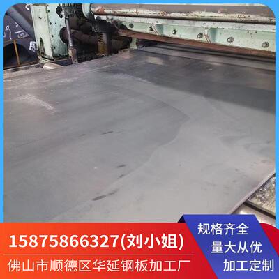 酸洗热板钢结构用开平板加工佛山供应热轧卷钢板Q235B SPHC