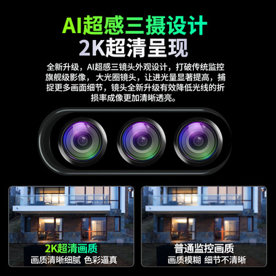 icam365监控有看头摄像头室外360度4g无线智能监控器连接手机远程