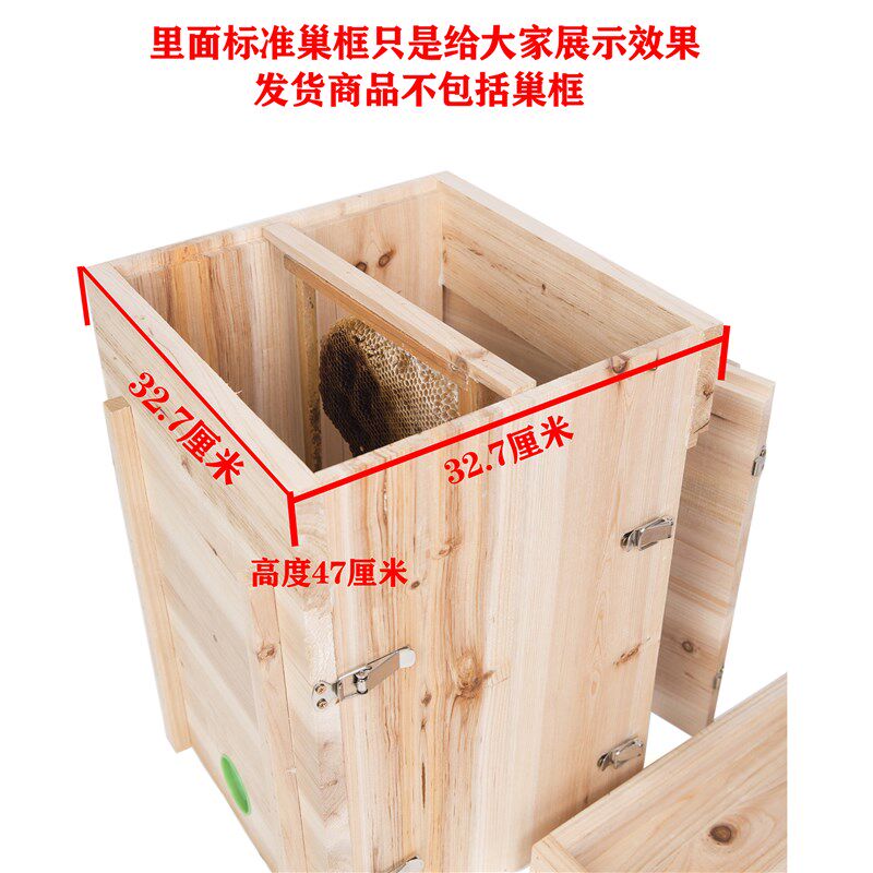 方形竖养立式蜂箱土养蜜蜂诱蜂养蜂中蜂全套工具双开门杉木箱桶