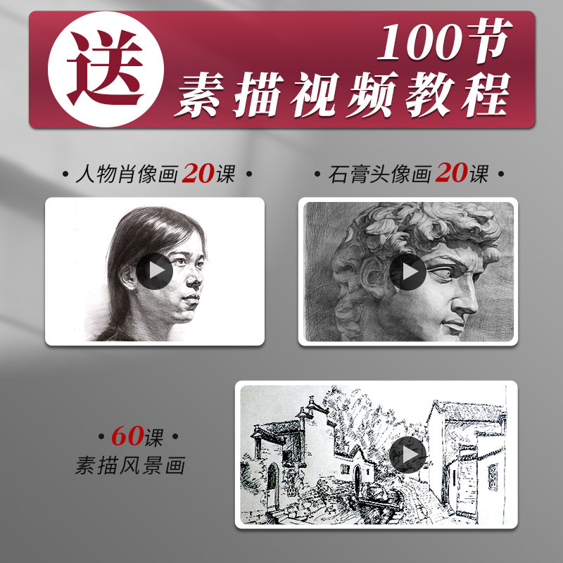 素描笔套装铅笔炭笔美术生专用美术用品画画工具碳笔2b4b10b2比速