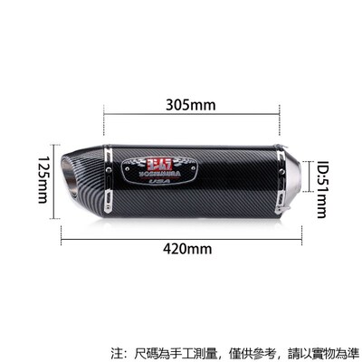 摩托车MT03 CBR300R改装排气管消声器 吉村大四角 吉村R77排气管