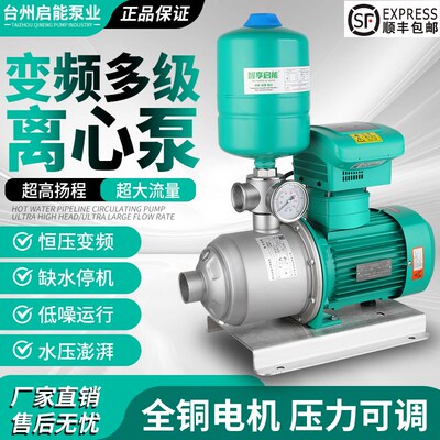 威乐款MHI不锈钢卧式多级泵智能恒压变频增压泵节能离心泵静音款