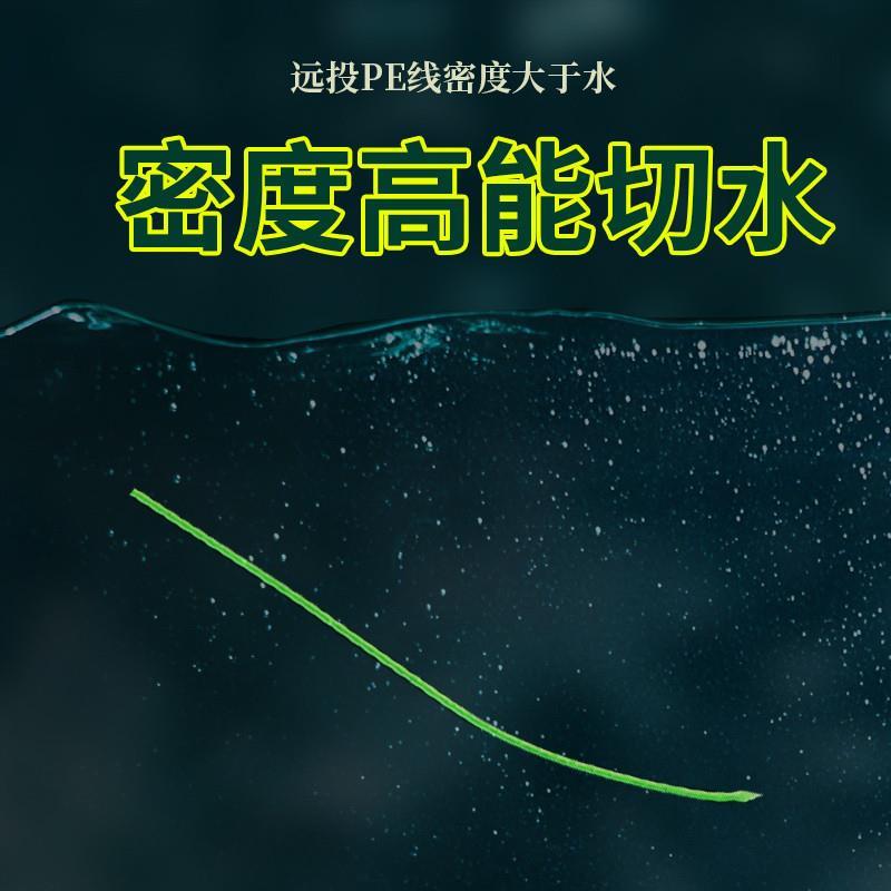 进口路滑沉水pe线主线正品强拉力滑漂矶钓专用过胶耐磨远投鱼线