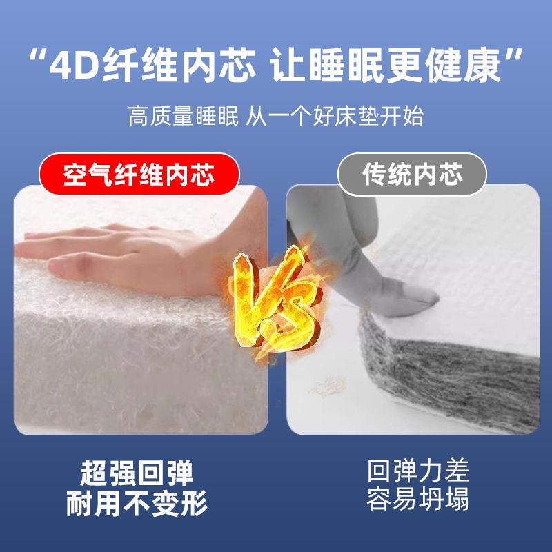 儿童健康护脊床垫可拆洗4D空气纤维内芯透气抗菌防螨婴童定制床垫
