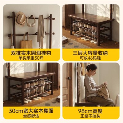 MOER实木换鞋凳挂衣架一体门口鞋架进门可坐穿鞋凳鞋柜家用试鞋凳