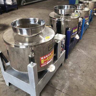 离离心式滤油机 榨油机配套过花滤设备ZLR 菜籽油香油生 油油渣分