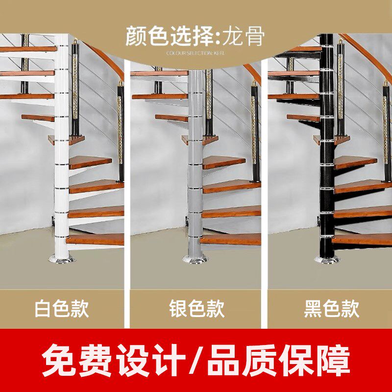 广州别墅楼梯定制整体楼梯家用实木钢楼梯阁楼复式楼梯上门安装