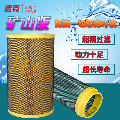 2642PU空滤适配玉柴装载机柳工临工933L铲车推土机空气滤芯滤清器